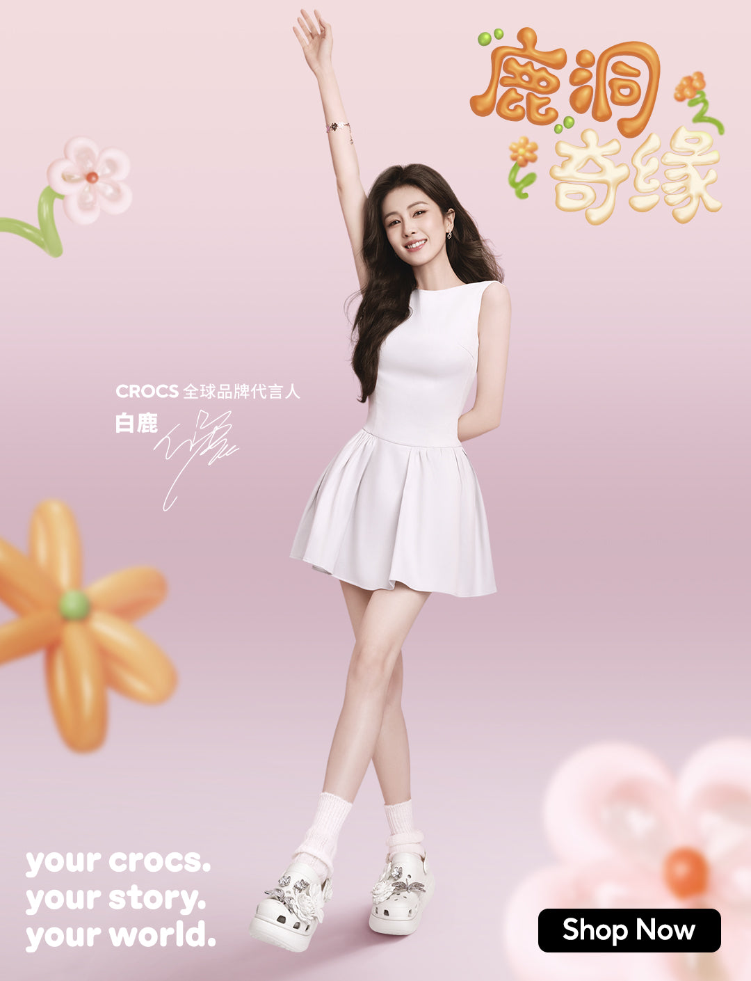Crocs™ Malaysia Official Site: Shoes, Sandals, & Clogs | Free Shipping ...